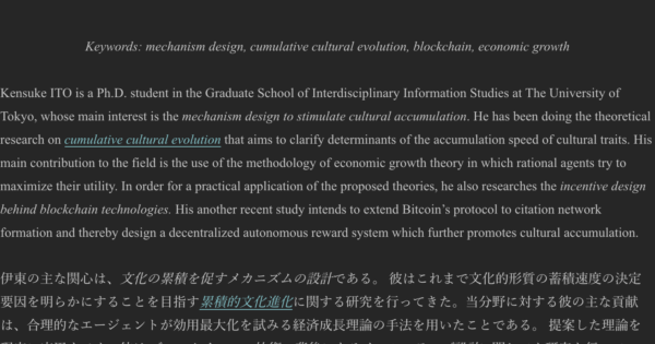 No Title – Kensuke ITO